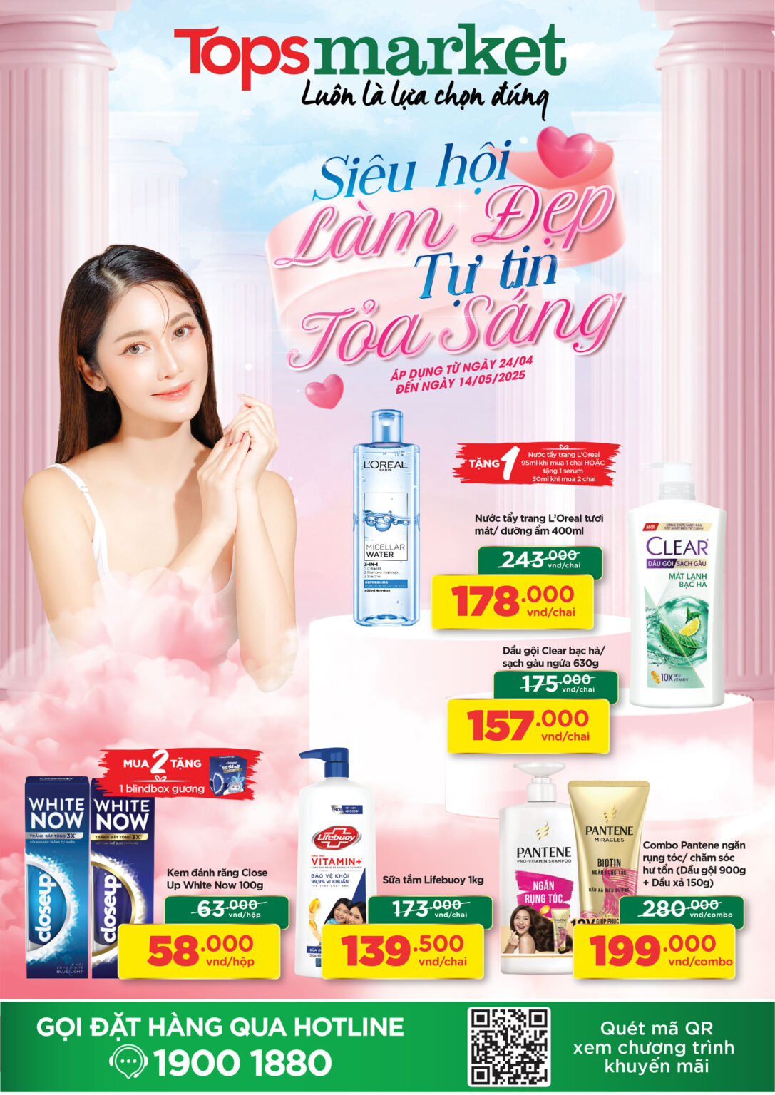Promotions – Tops Market